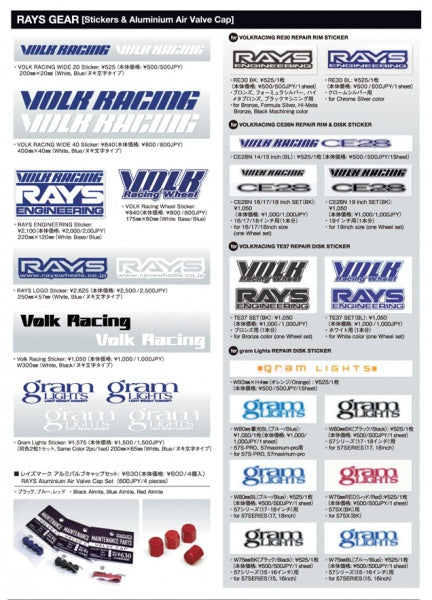 Volk Racing TE37 repair sticker. Blue for White wheel. Price Per wheel ...